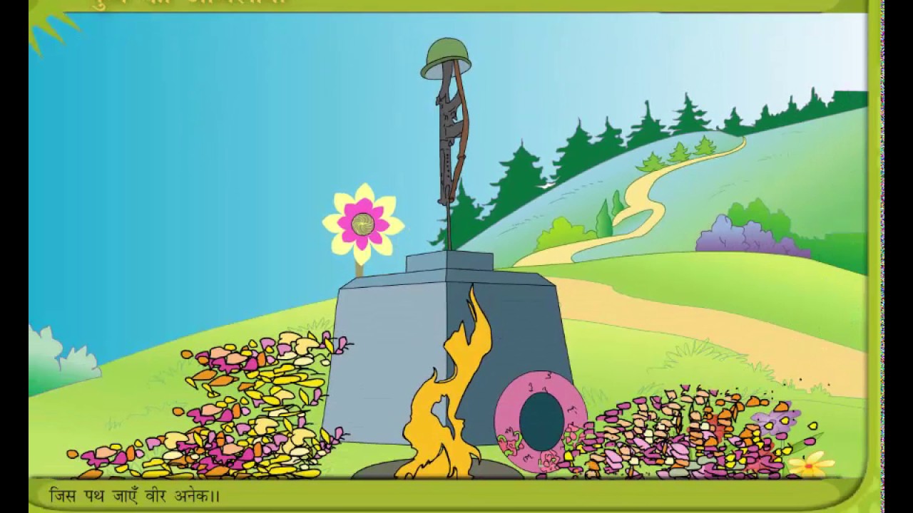 Pushp Ki Abhilasha || Hindi poem || - YouTube