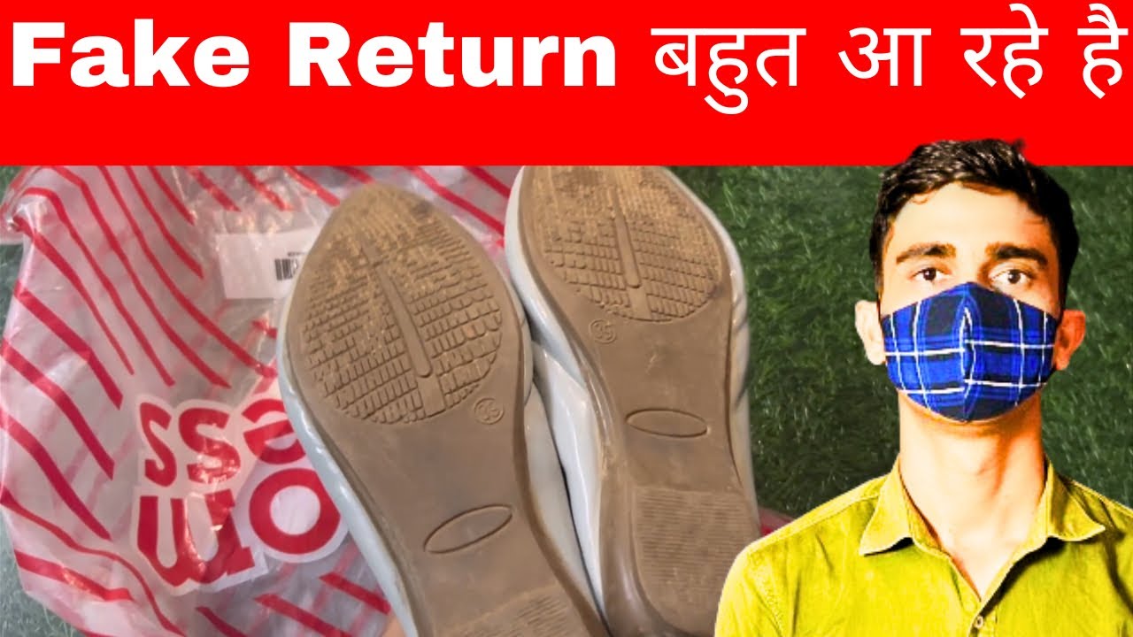 Fake customer returns received on daily basis | Sellers getting Loss ...