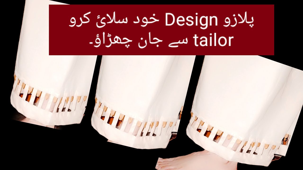 Beautiful pilazo pant trouser design stitching - YouTube