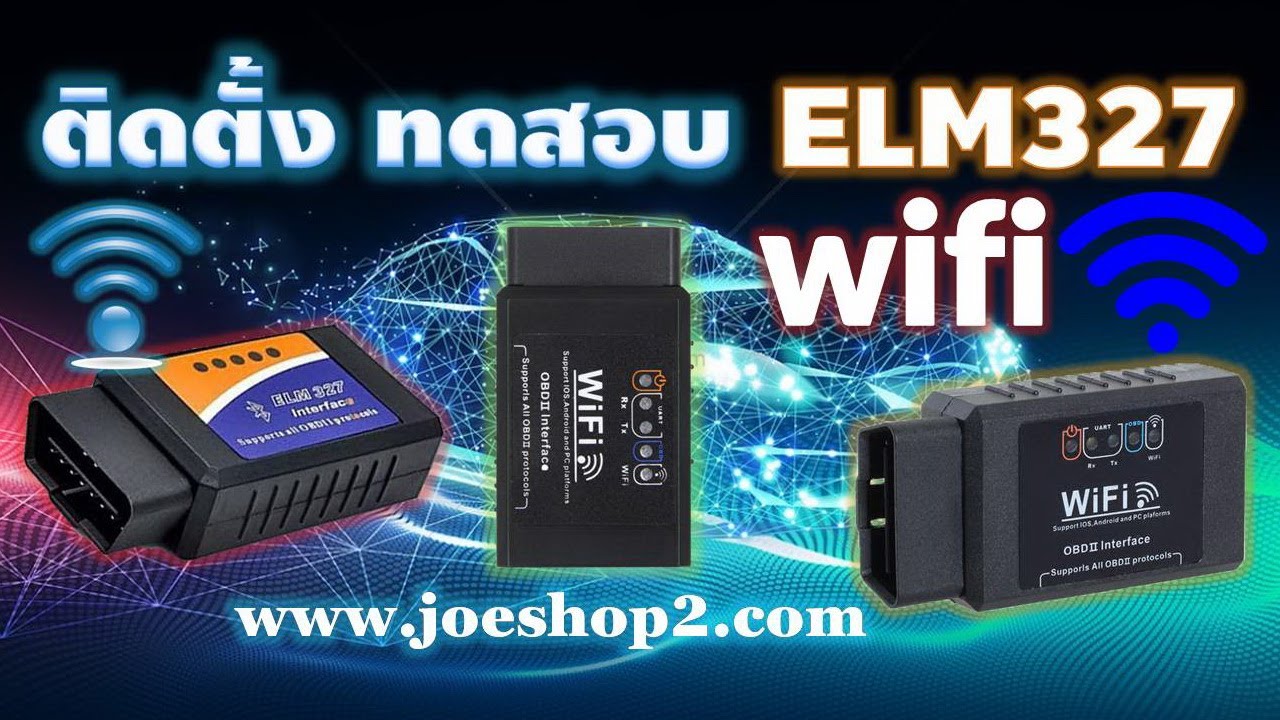 ทดสอบELM 327 Interface wifi กับแอพใน Play Stroe - YouTube