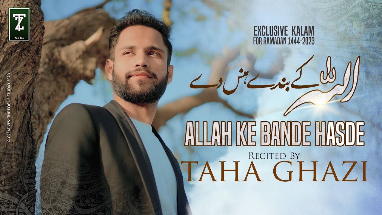 Allah Ke Bandey | Sufi Kalam | Toota Toota Ek Parinda | Taha Ghazi ...