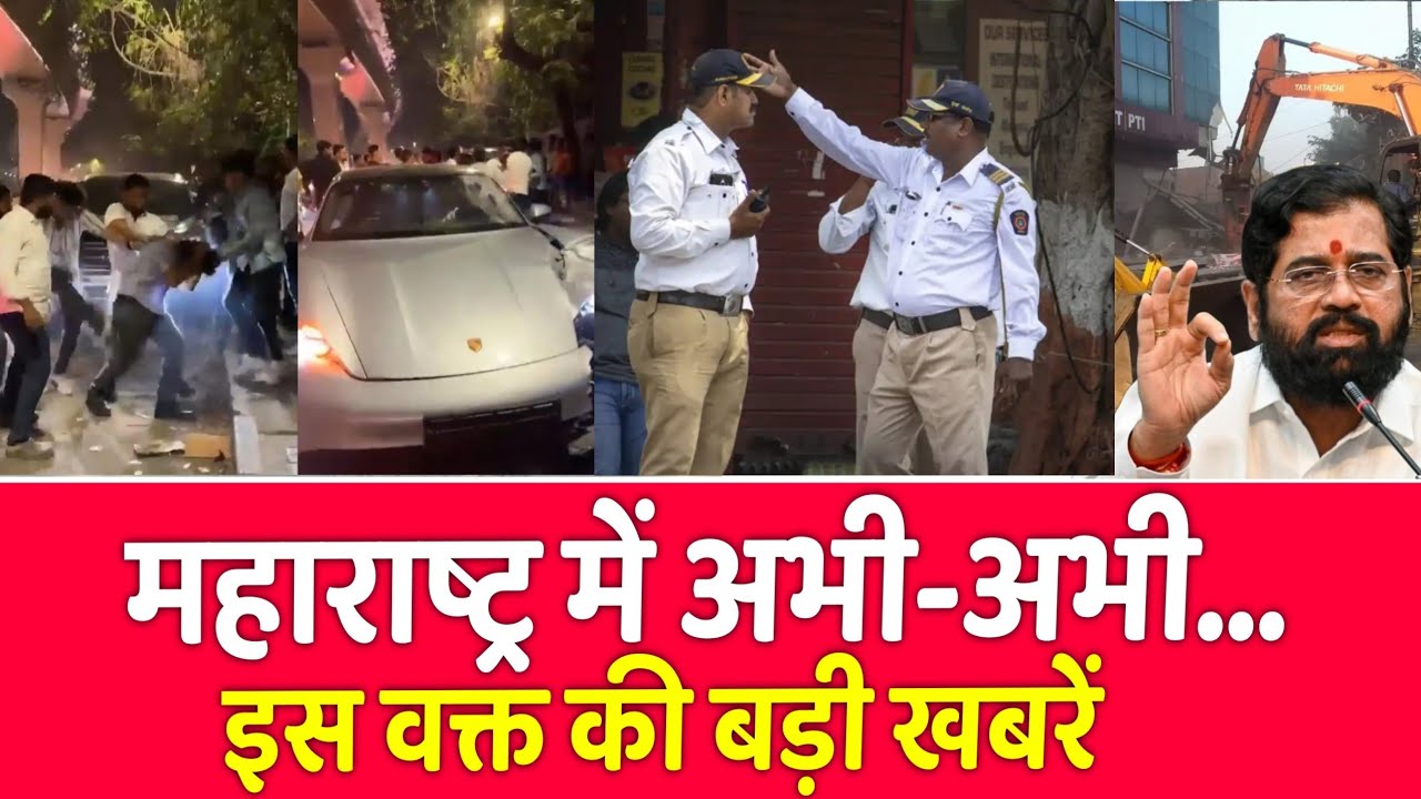 Mumbai Top 25 News Today Live | Mumbai Live News | Maharashtra News ...