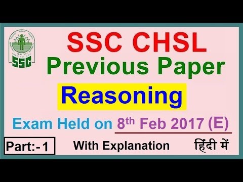 SSC CHSL REASONING Previous Year Question Paper Solved || With Explanation in Hindi | (Part-1 ...