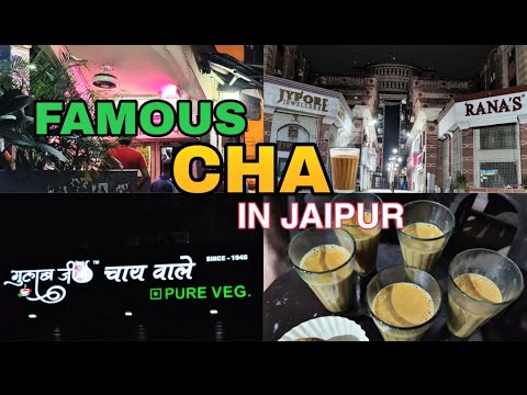 ONE OF THE FAMOUS CHAI IN JAIPUR (gulab ji chai wala) | LUCKY RATHORE ...