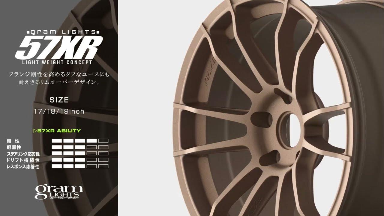 RAYS | gramLIGHTS | 57 XR | Spec Video - YouTube
