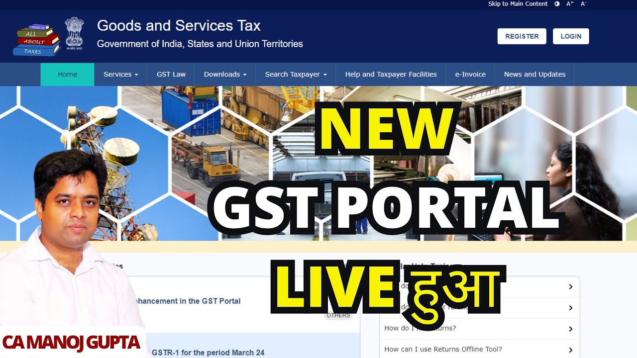 Live New GST Portal | New functionality on New GST Portal CA Manoj ...