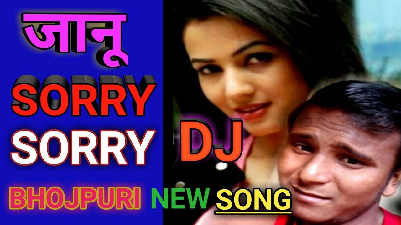 जानू सोर्री सोर्री ## JANU SORRY SORRY - YouTube