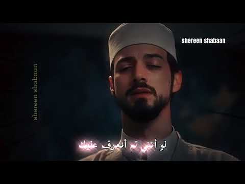 Zeynep & Cüneyd | Şeyhim Beni Işınla.     جنيد و زينب. Cüneyd #البراعم_الحمراء|Kızıl Goncalar