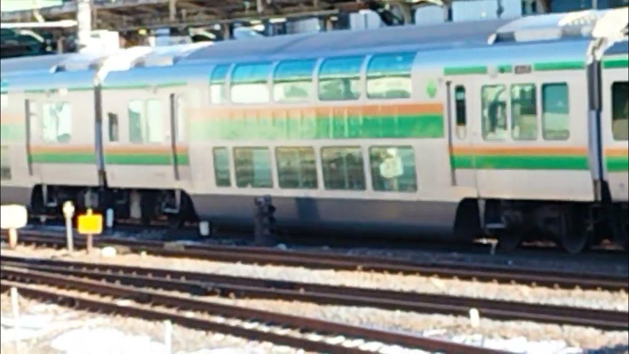 E233系3000番台横コツE-08編成大宮駅高速入線 - YouTube