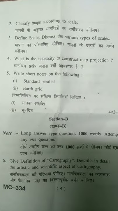 General Cartography previous year question paper hpu shimla - YouTube