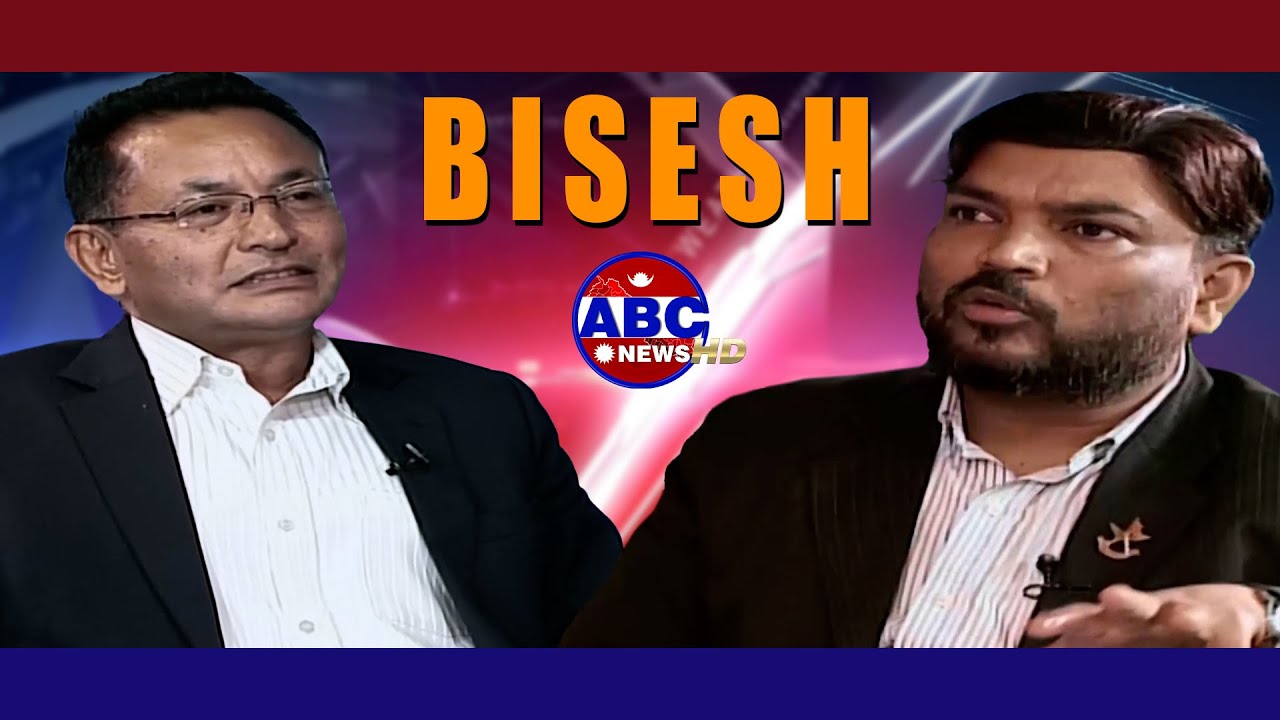 Bisesh || ABC News TV Nepal - YouTube