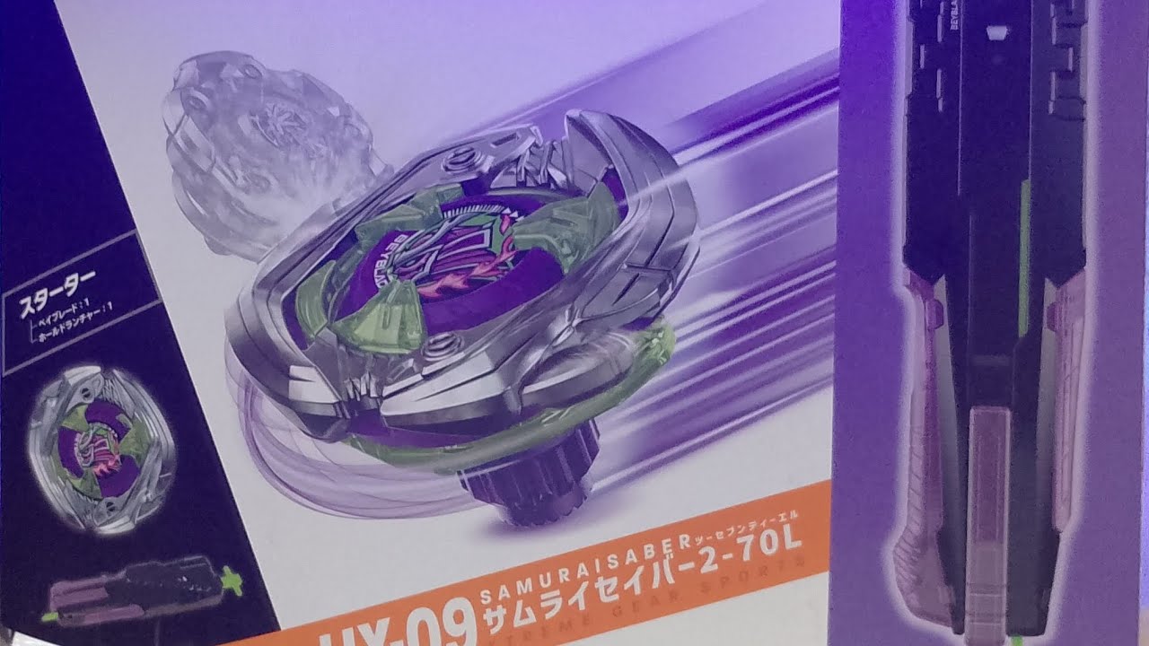 SAMURAI SABER 2-70L unboxing and review - YouTube