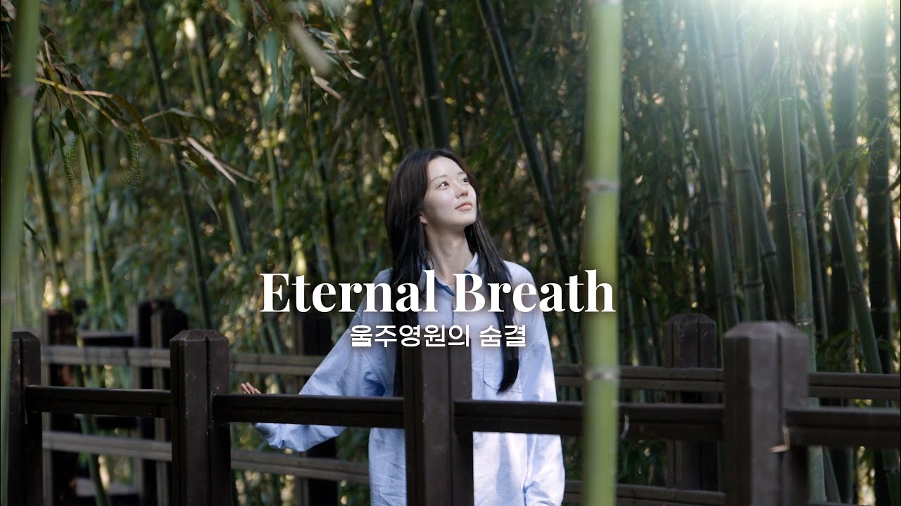 Eternal Breath - YouTube