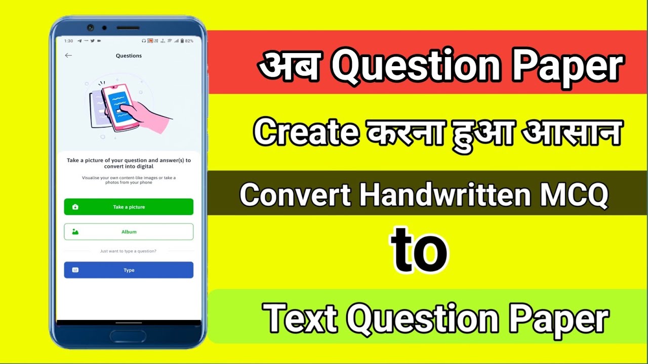 Jackett Assessment App | Create quiz & convert handwritten paper to ...
