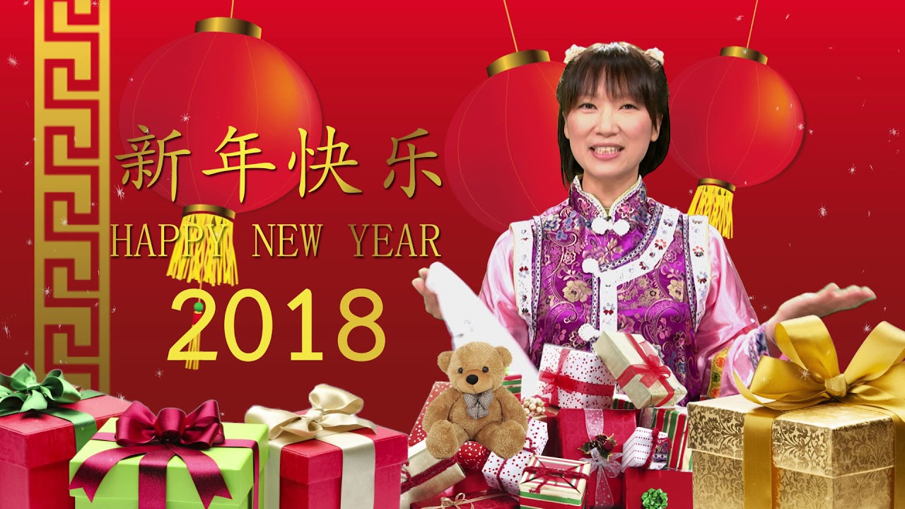 อวยพรปีใหม่ Huang Wan Ting - YouTube