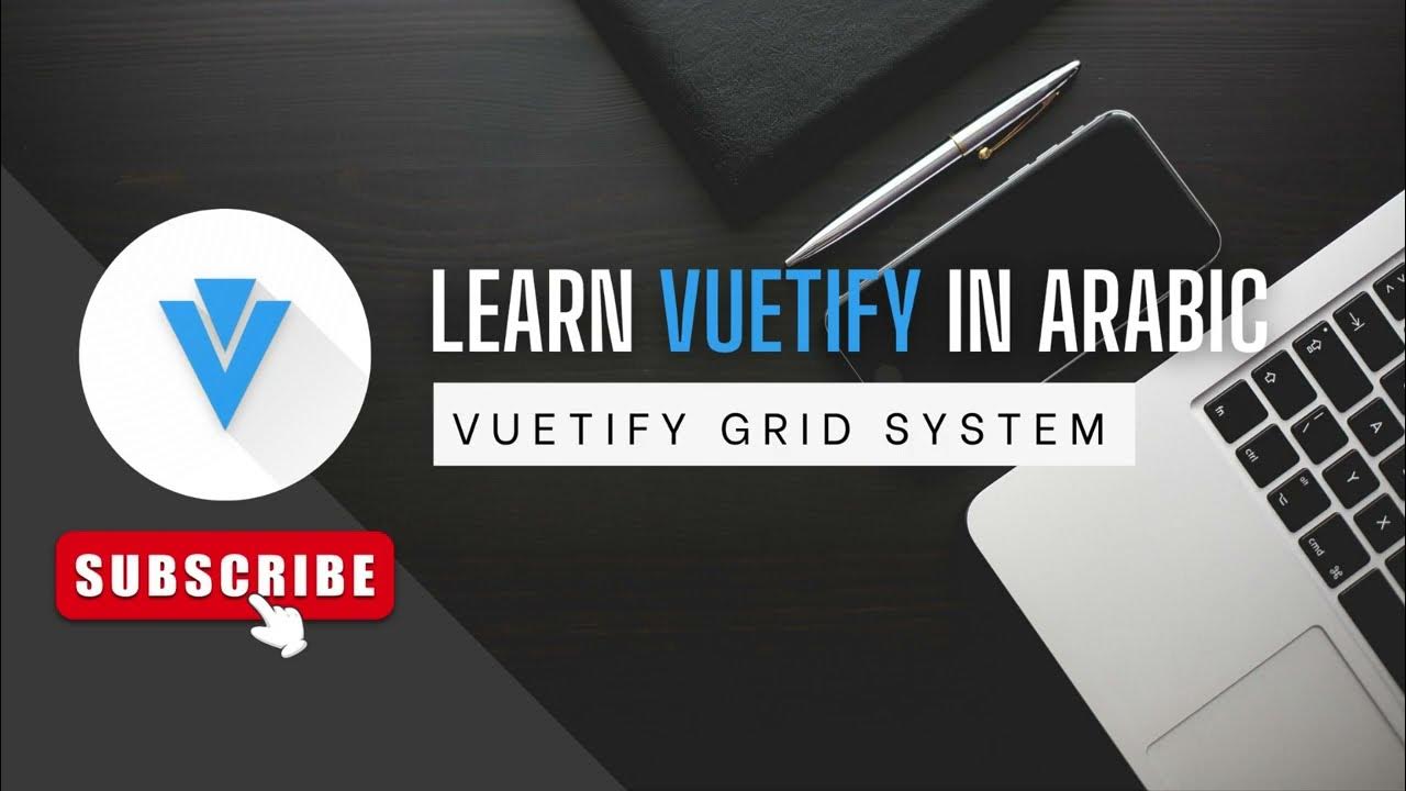 Learn Vuetify 3 In Arabic 2023 2- Grid System - YouTube