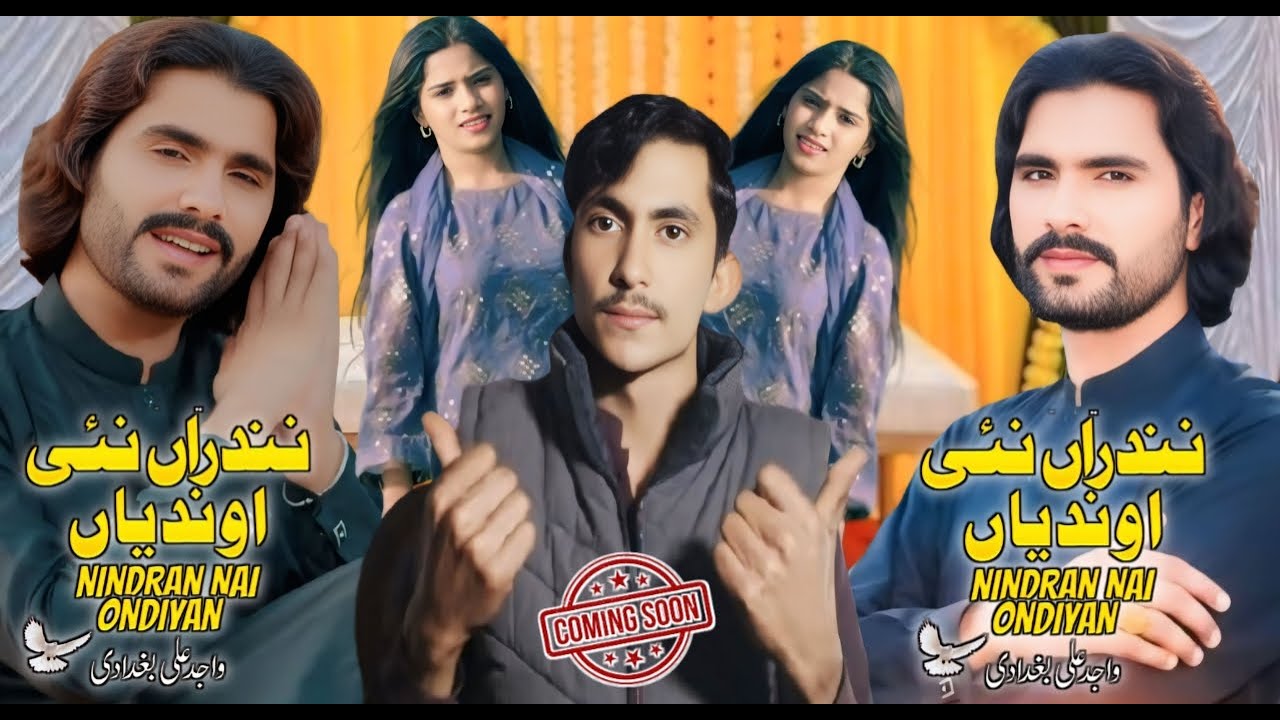 New Song Coming Soon Wajid Ali Baghdad New Saraiki Song 2025 Hit Song ...