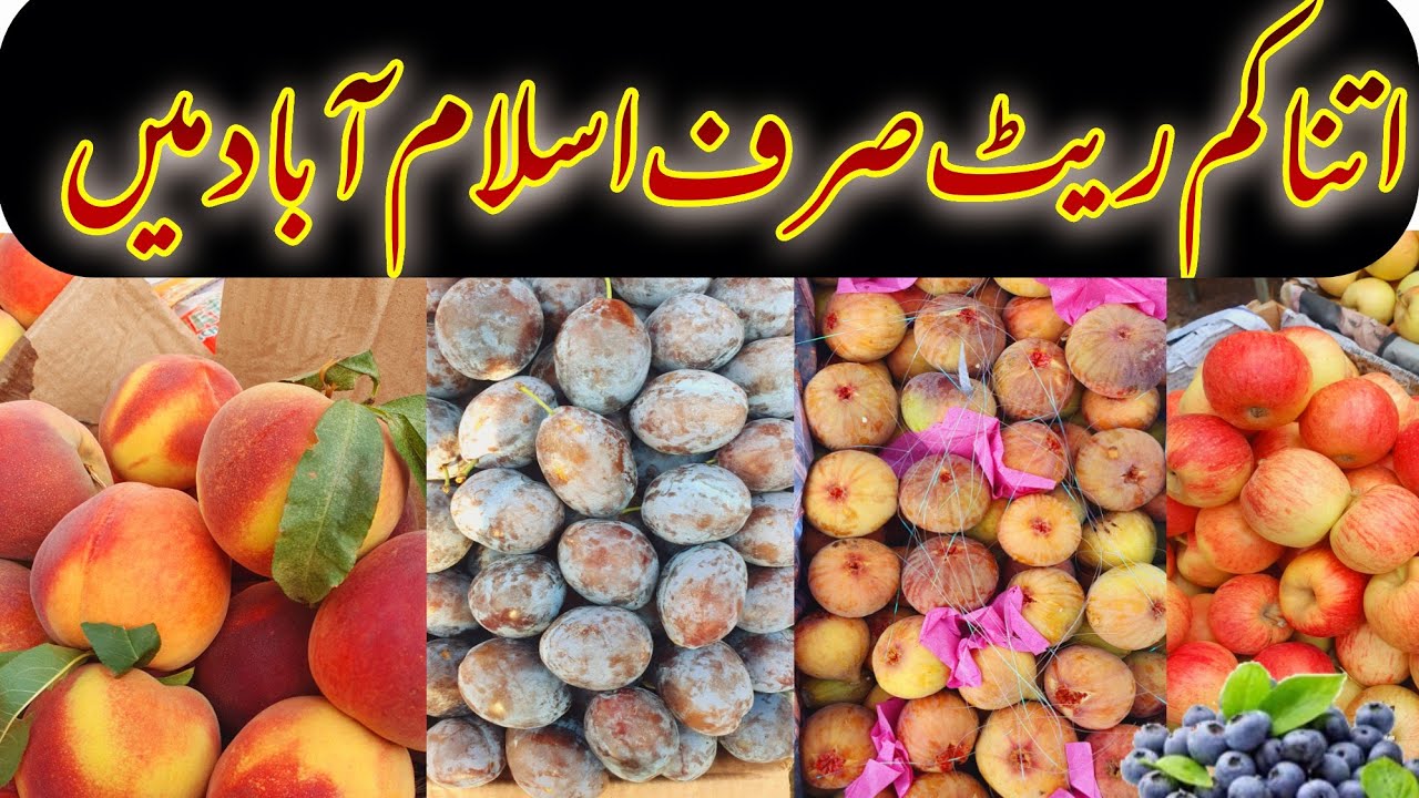 World Best Quality Fruits Vlog | Shocking Prices of Fresh fruits ...