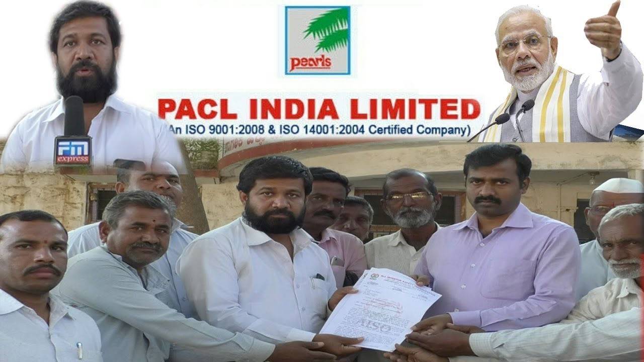 Pacl india limited latest news // FM Express NEWS 03-01-2019 - YouTube