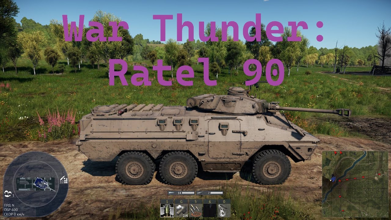 War Thunder: Ratel 90. БР 6.0 - YouTube