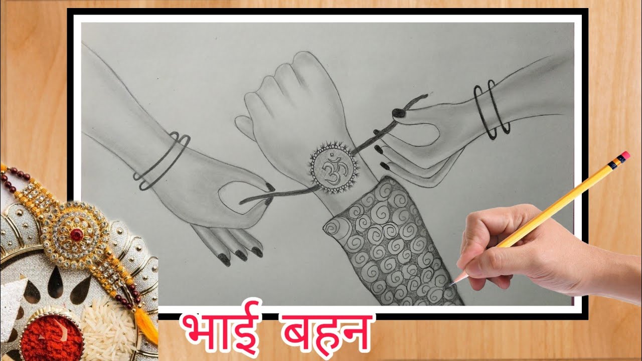 Rakhi Drawing Easy | Raksha Bandhan Special | Raksha bandhan Drawing ...
