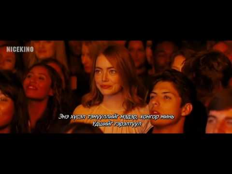 The Messengers - Start a fire La La Land soundtrack MGL Sub