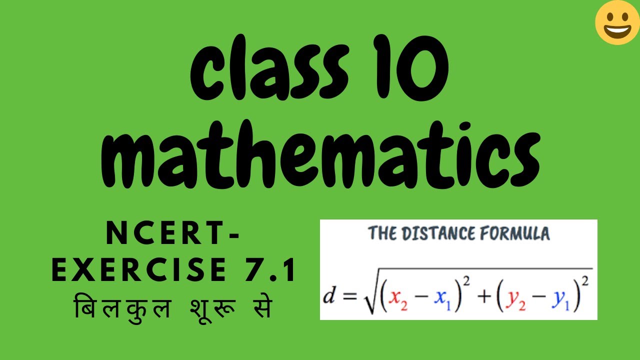 class-10-mathematics-ncert-hindi-youtube