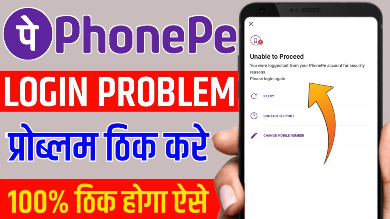 We were logged out from your phonepe account for security reasons ...