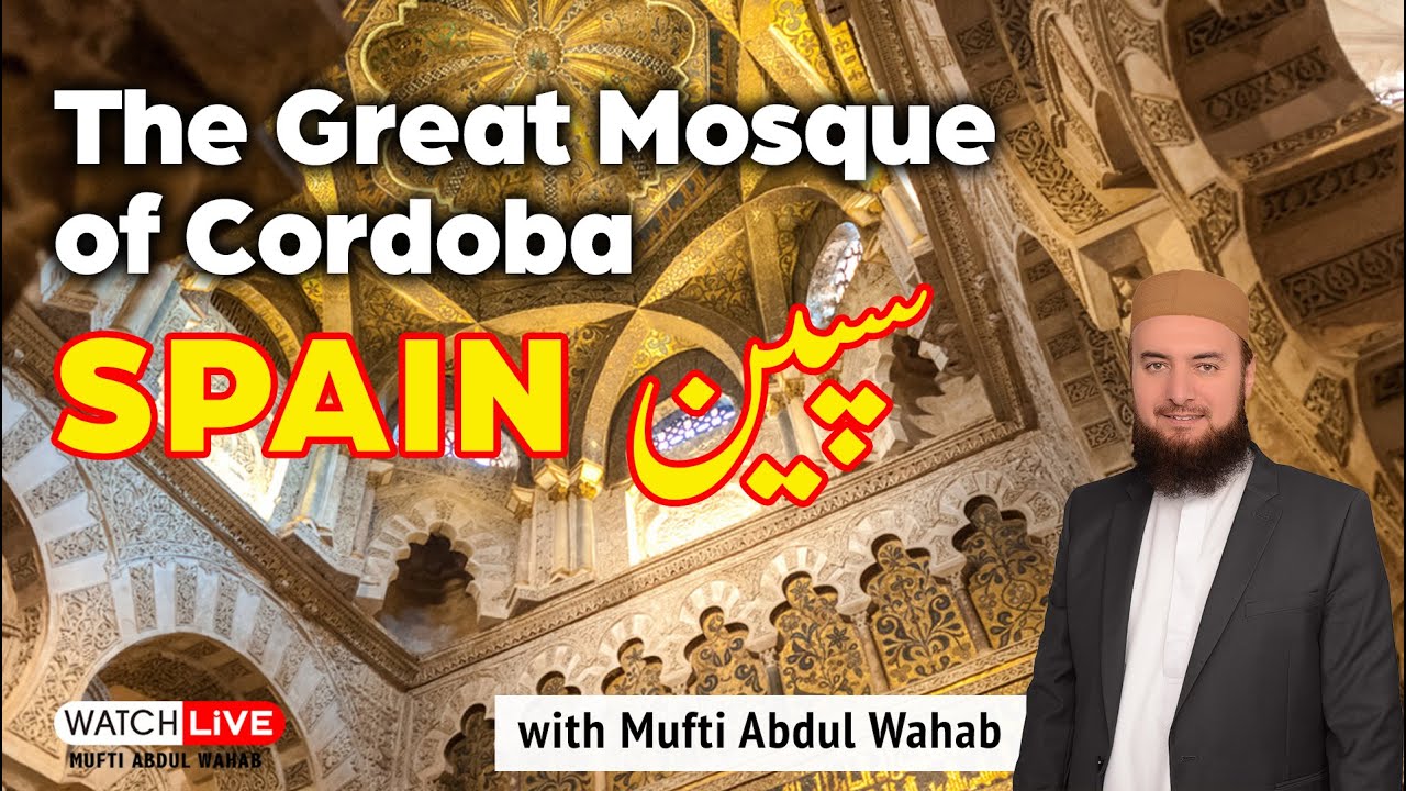 Masjid e Qurtaba ki History | Masjid e Cordoba | Mufti Abdul Wahab ...