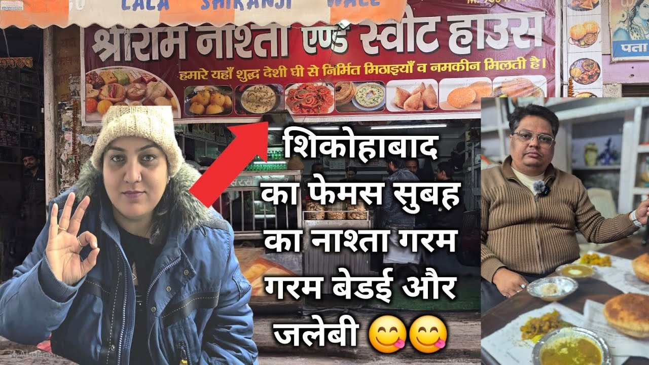 Best Bedai Breakfast in Shikohabad Street Food | The Udaipur Couple ...