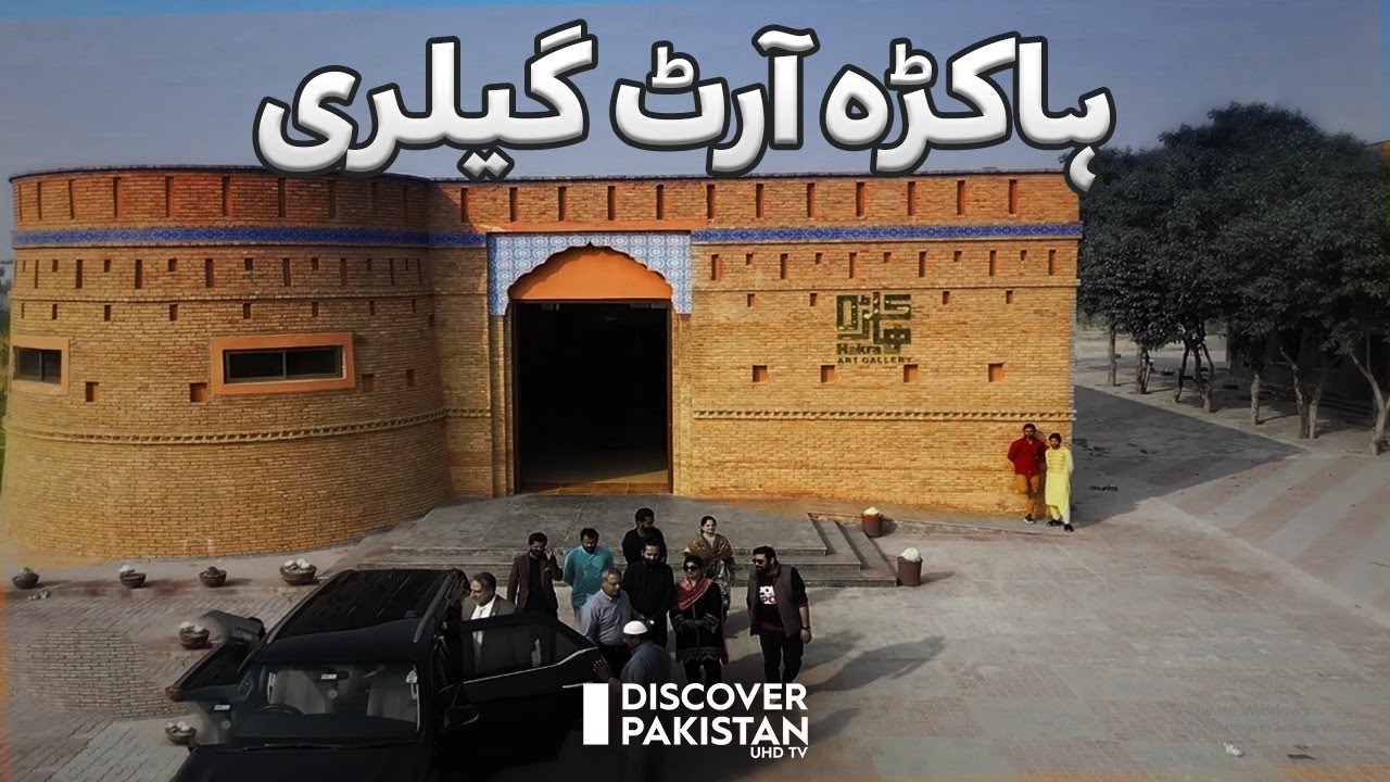 Hakra Art Gallery in the Islamia University of Bahawalpur | Rafia Aslam ...