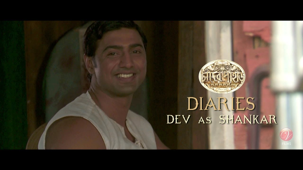 Chander Pahar Diaries | Ep 13 | Dev as Shankar | Dev | Kamaleswar Mukherjee | SVF - YouTube