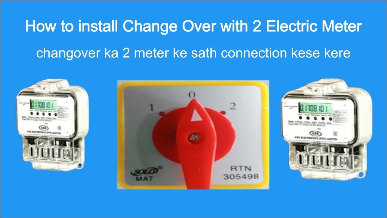 How to install Change Over with 2 Electric Meter / changover ka 2 meter ke sath connection kese ...