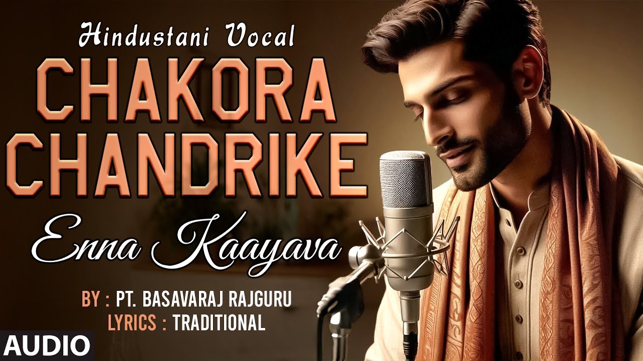 Hindustani Vocal | Chakora Chandrike | Enna Kaayava | By: Pt. Basavaraj ...