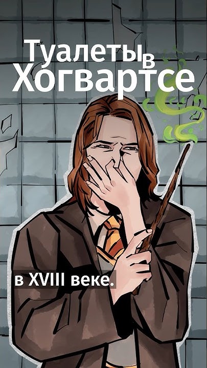 Факты о «Гарри Поттере», которые стали известны лишь годы спустя # ...