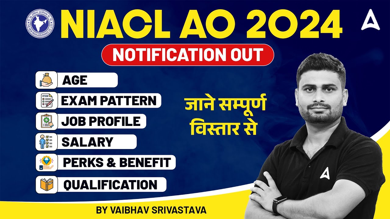 NIACL AO 2024 Notification | NIACL AO Exam Pattern, Job Profile ...