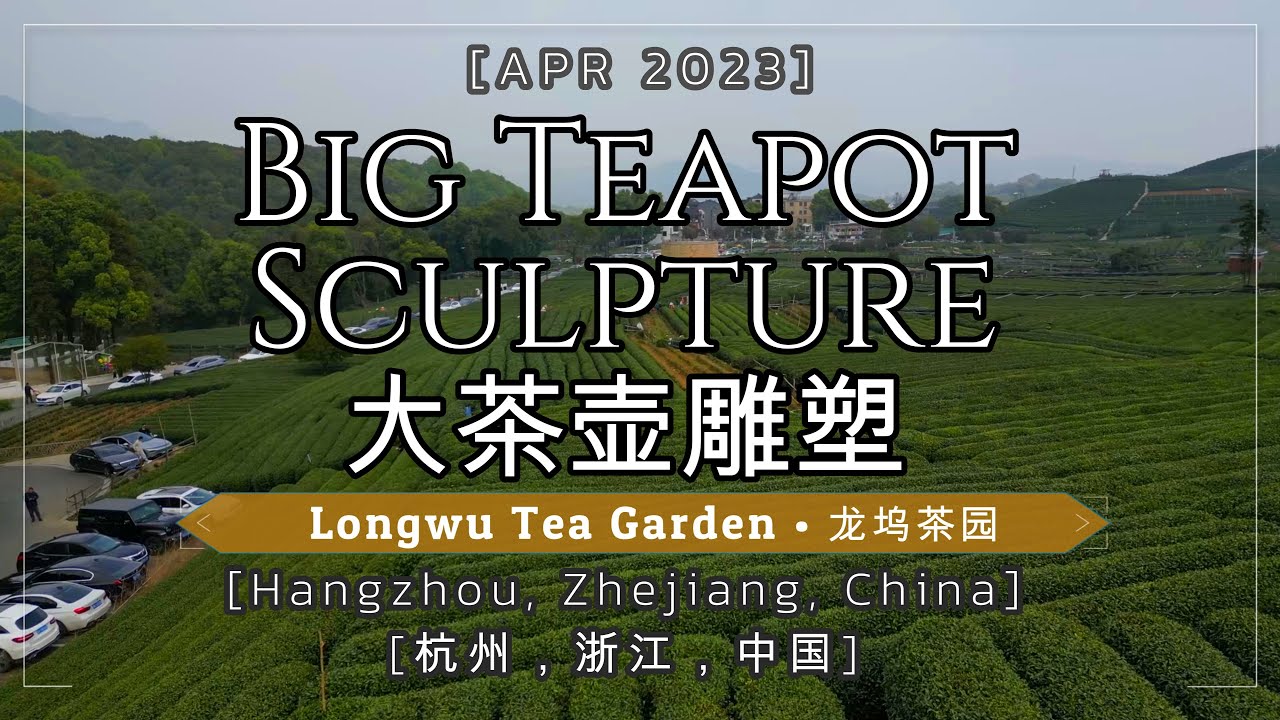 🛸07🛸 【Drone】【无人机】 [Big Teapot Sculpture @Longwu Tea Town] [大茶壶雕塑 @龙坞茶镇 ...