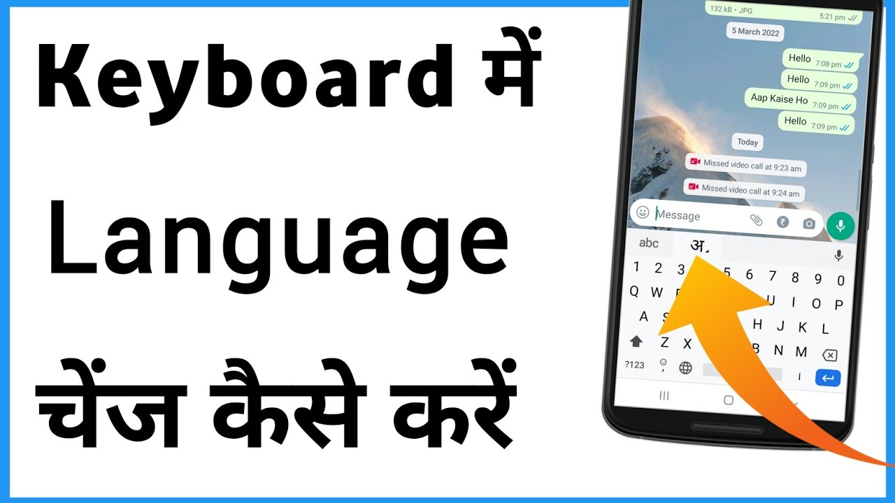 Keyboard Me Language Kaise Change Kare Change Language In Keyboard keyboard-me-language-kaise-change-kare-change-language-in-keyboard