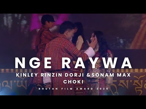 Nge Raywa | KRD & Sonam Max Choki |NATIONAL FLIM award 2025 #bhutan # ...