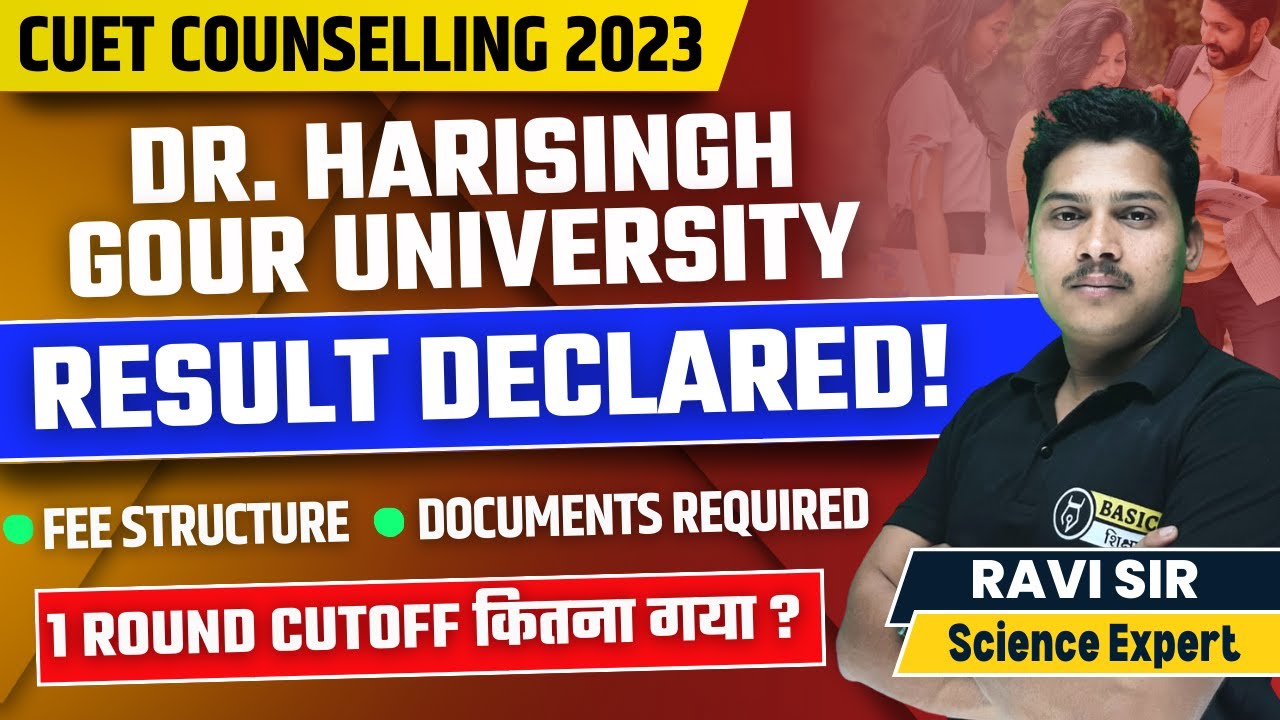 Dr. Harisingh Gour University Result Declared| dhsgsu Admission| dhsgsu ...