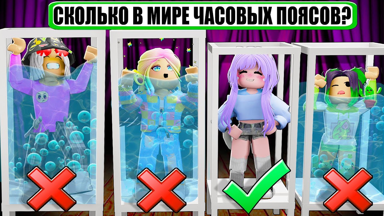 ОТВЕТЬ ИЛИ УМРИ! ПОБЕЖДАЕТ СИЛЬНЕЙШИЙ! - YouTube