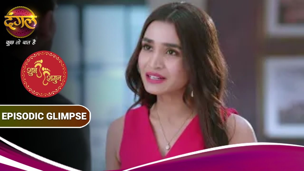 Shub Shagun | Kajal ki sacchai ayi gharwalon ke samne! | Episodic ...