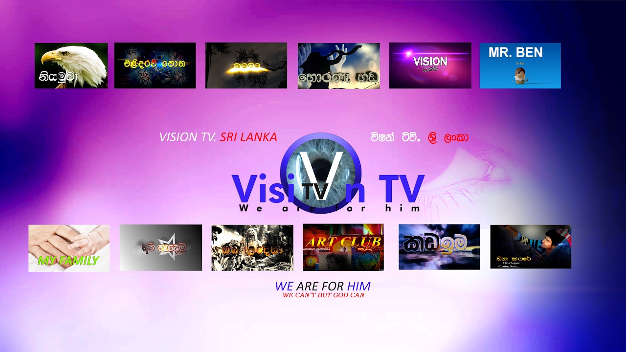Vision TV. Sri Lanka Live Stream - YouTube