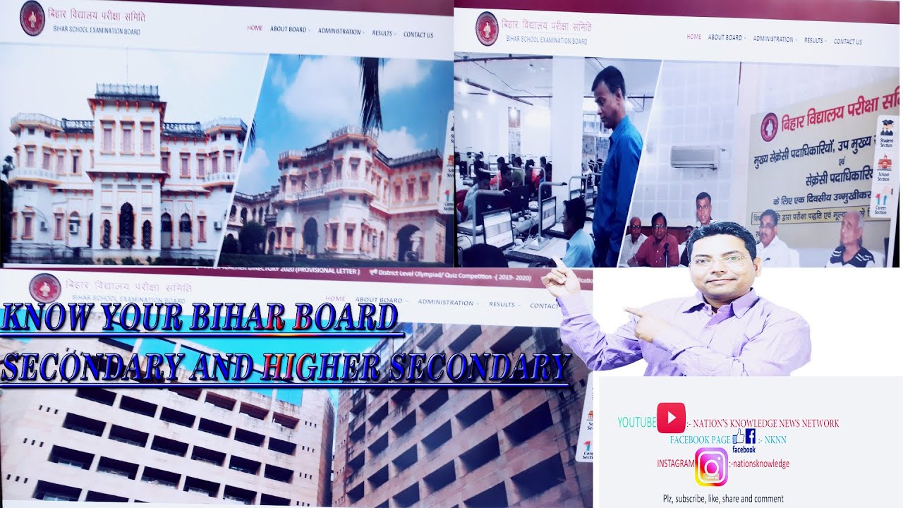 ALL INFORMATION ABOUT BIHAR SECONDARY AND HIGHER SECONDARY EXAMINATION ...