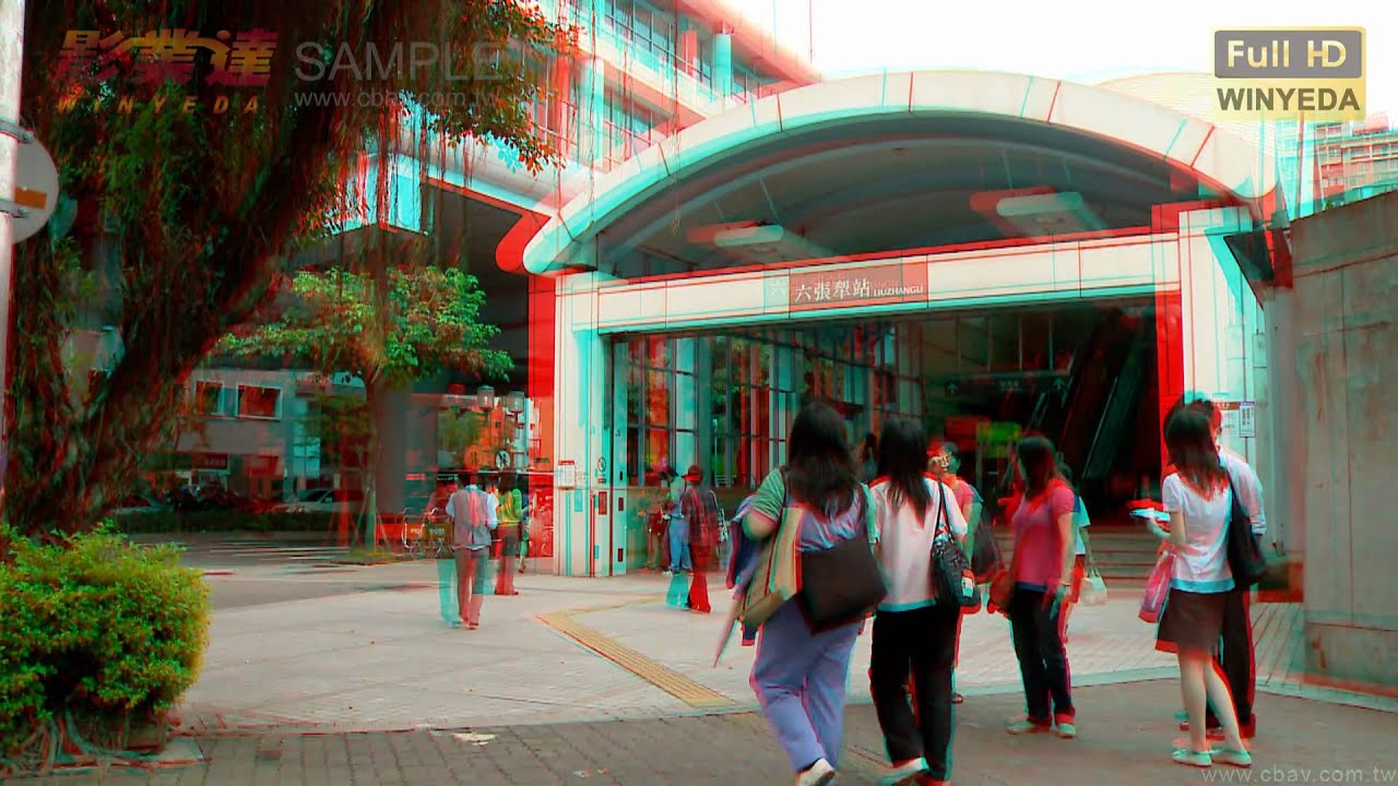 Full HD 1080p Music Viedo Taipei 3D MRT 六張犁捷運站 (1) - YouTube