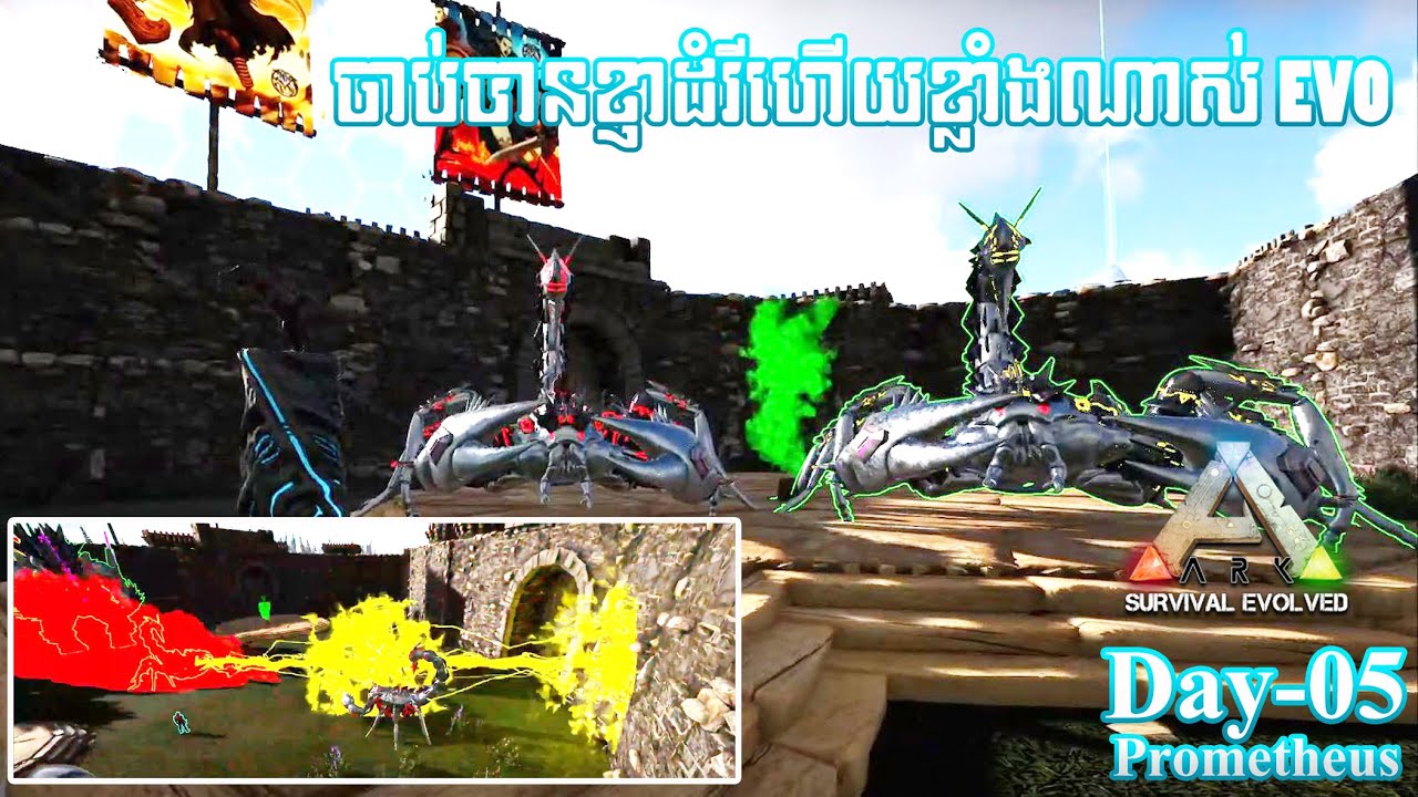 Day-05 |THE SCORPION IS TAMING OR EVO | ARK:PROMETHEUS MOD - YouTube