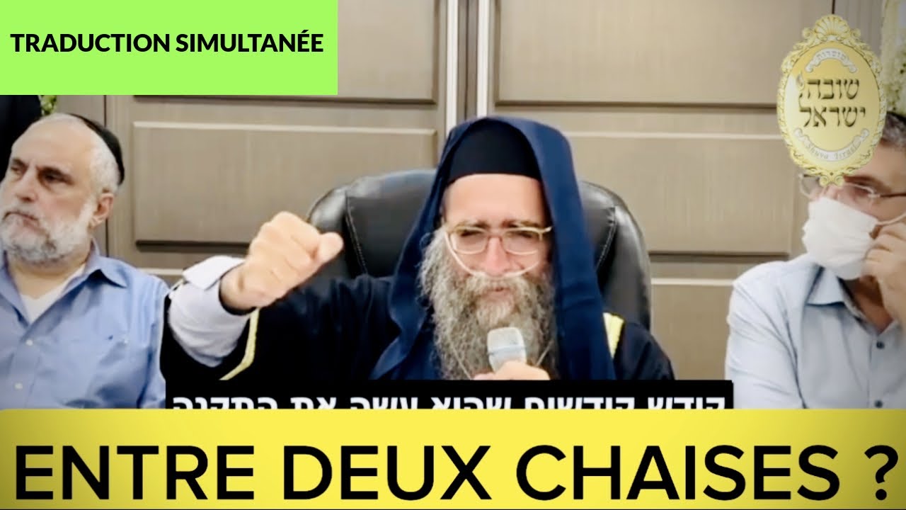 SHUVA ISRAEL : une voie. Traduction simultanée ! Torah, pensée juive, # ...
