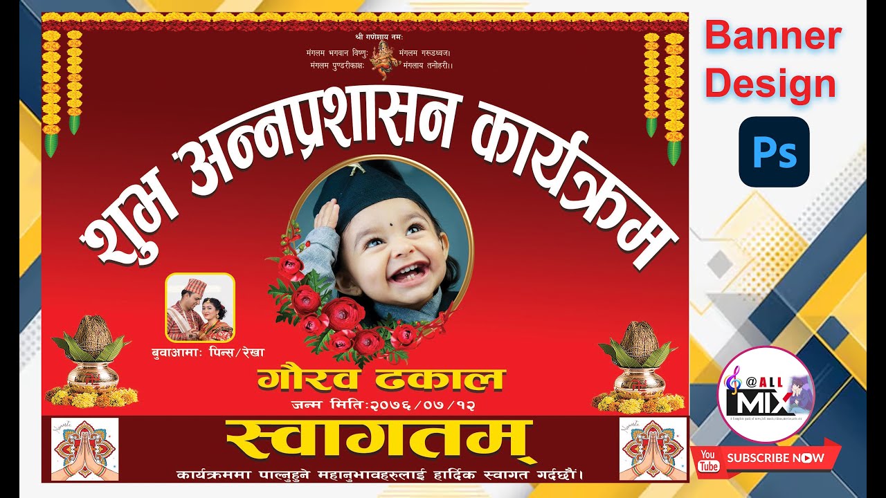 Pasni | Rice Ceremony Banner Design Nepal | Annaprashan Banner ...