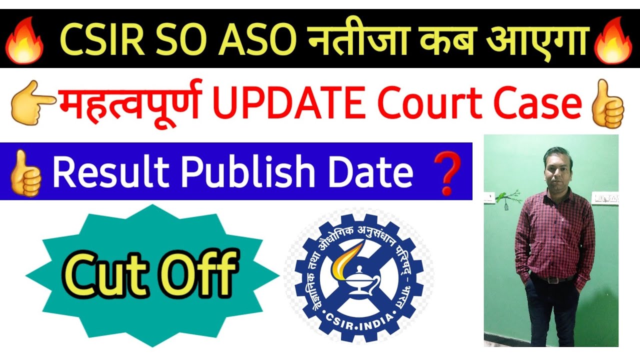 🎯CSIR SO ASO Result 2024 Update News /CSIR SO ASO Expected Cut Off 2024 ...