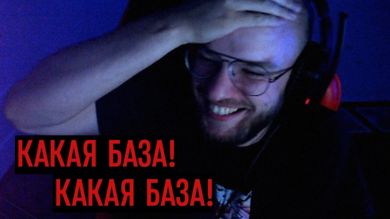 КВИД СЛУШАЕТ СВОИ ПЕРВЫЕ ТРЕКИ - YouTube